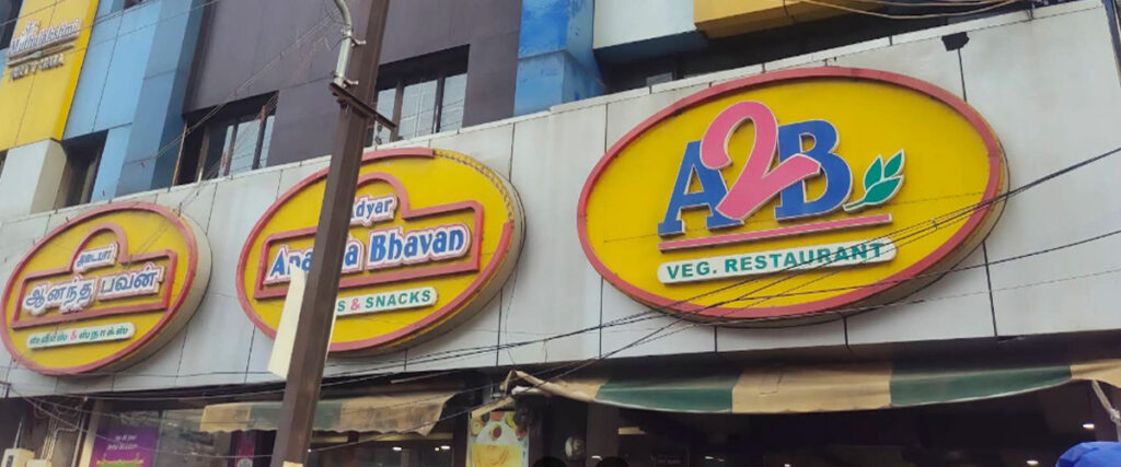 A2B – Adyar Ananda Bhavan - Thoonganagaram