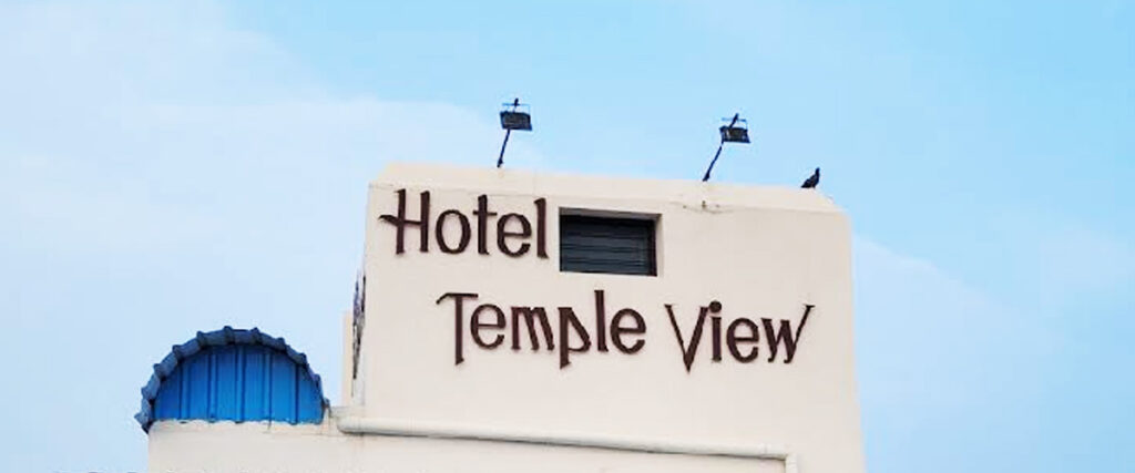 Hotel Temple View - Thoonganagaram